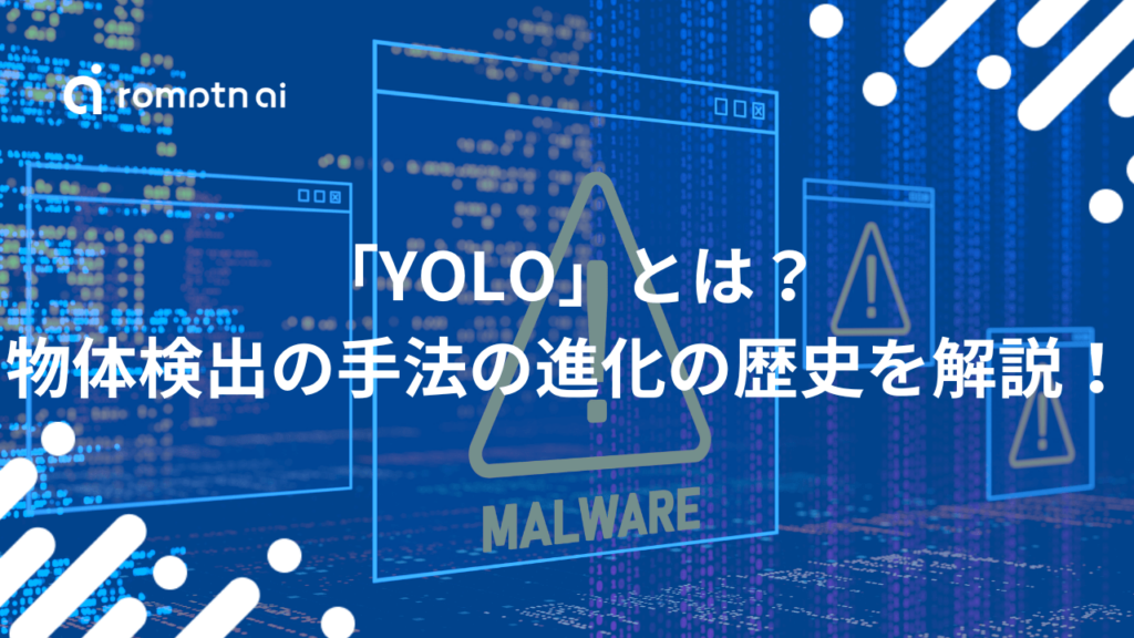 Datarobotとは?できることや活用事例を分かりやすく解説 Romptn Magazine