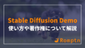 【最新技術】『IP-Adapter FaceID Plus V2』の使い方！高精度で同じ顔を生成しよう！ | romptn Magazine