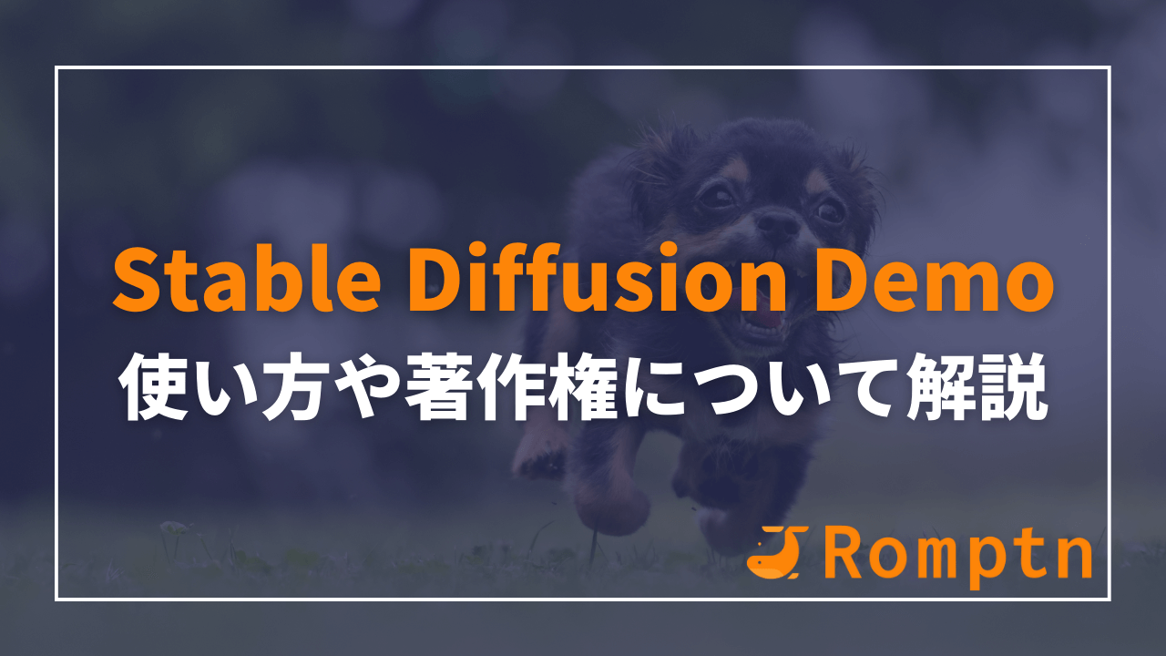 Stable DiffusionのSampling methodの違いやおすすめの設定を紹介！ | romptn Magazine
