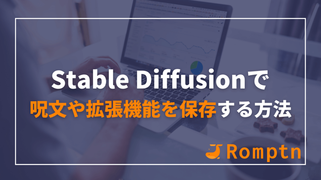 Stable Diffusionでケモノキャラの美少女を生成する方法！プロンプトも紹介 | romptn Magazine