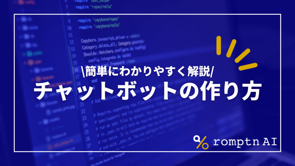 CPythonとは？Pythonとの違いもわかりやすく解説 | romptn Magazine