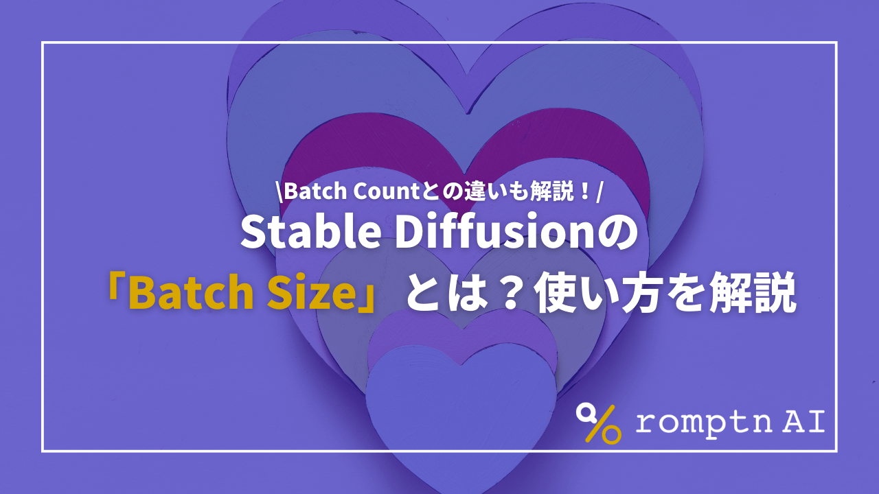 【Stable Diffusionモデル】basil mixの使い方 | romptn Magazine