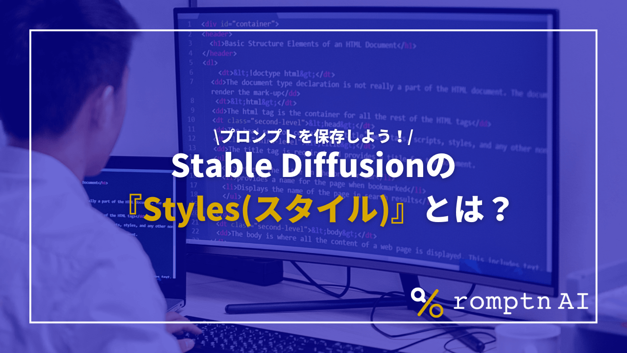 Stable Diffusionの『X/Y/Z plot』の使い方！設定値やプロンプトを比較しよう | romptn Magazine