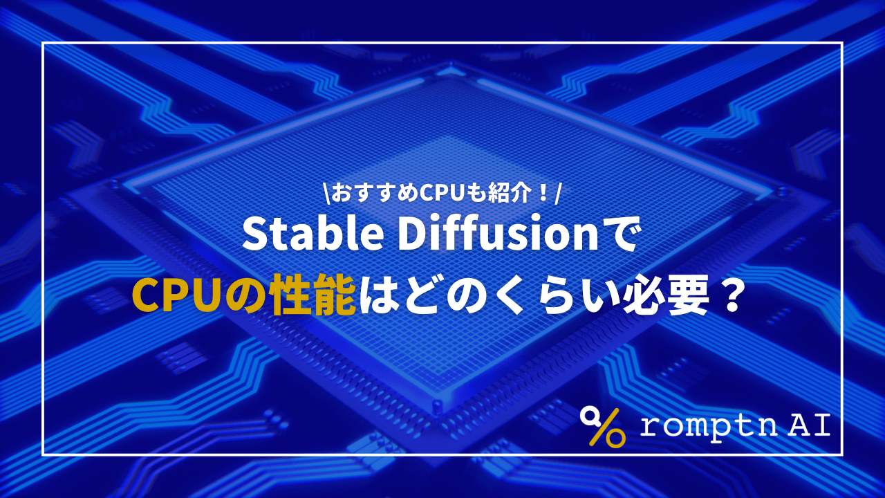 Stable Diffusionの拡張機能『Dataset Tag Editor』の使い方！画像からプロンプトを抽出しよう！ | romptn ...