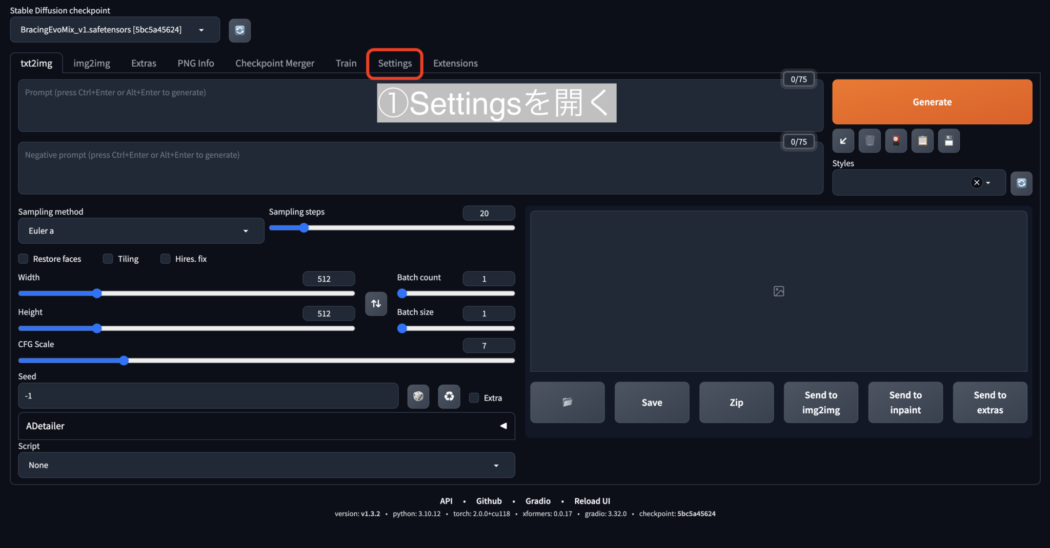 Stable Diffusionでエラーになる理由と対処法を解説 | romptn Magazine