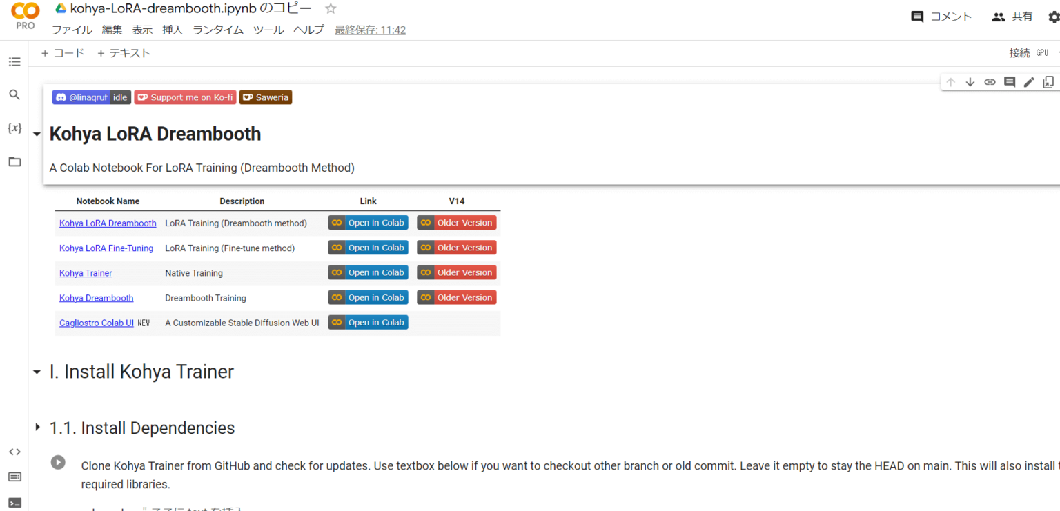 【Lora】Stable Diffusionでモデルを追加学習させる方法を紹介！ | romptn Magazine