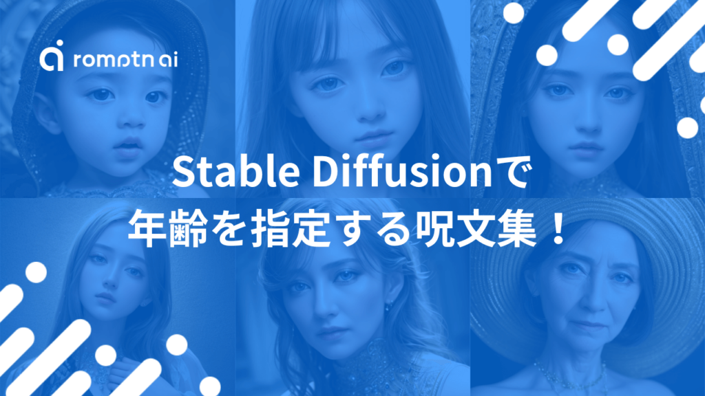 Stable DiffusionのSampling methodの違いやおすすめの設定を紹介！ | romptn Magazine