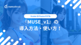 【Stable Diffusionモデル】basil mixの使い方 | romptn Magazine