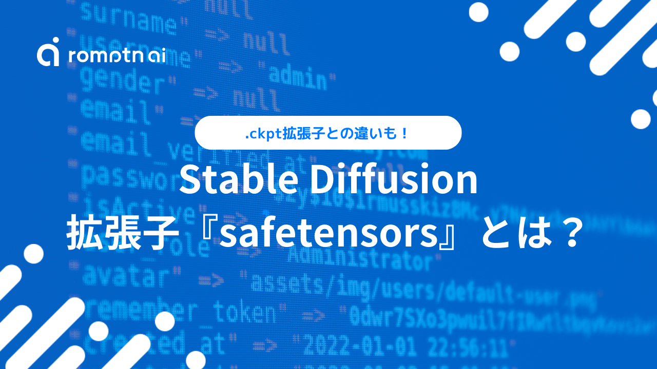 Stable Diffusionの拡張機能『Dataset Tag Editor』の使い方！画像からプロンプトを抽出しよう！ | romptn ...