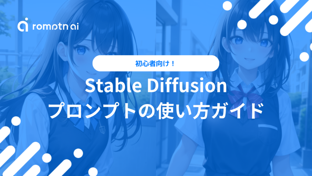 Stable Diffusionでケモノキャラの美少女を生成する方法！プロンプトも紹介 | romptn Magazine