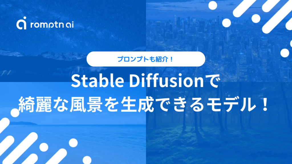Stable Diffusionの拡張機能『Dataset Tag Editor』の使い方！画像からプロンプトを抽出しよう！ | romptn ...