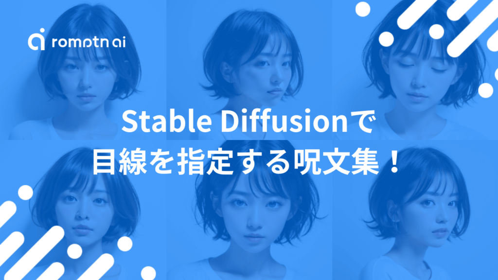 Stable DiffusionのSampling methodの違いやおすすめの設定を紹介！ | romptn Magazine