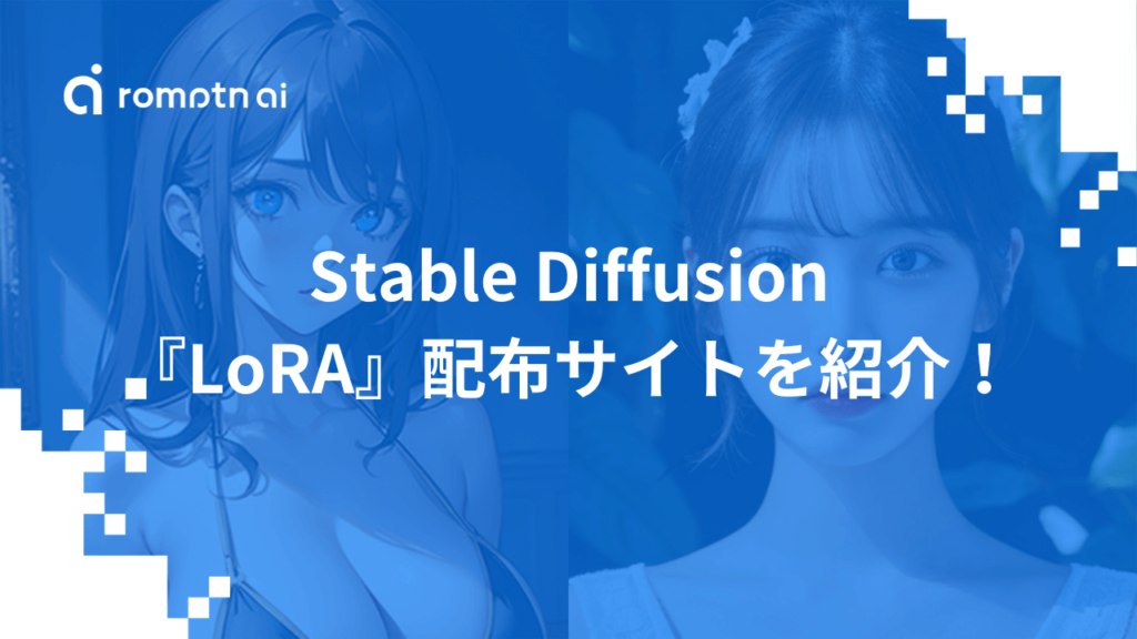 Stable Diffusionの拡張機能『Config-Presets』の使い方！簡単に設定を保存しよう！ | romptn Magazine