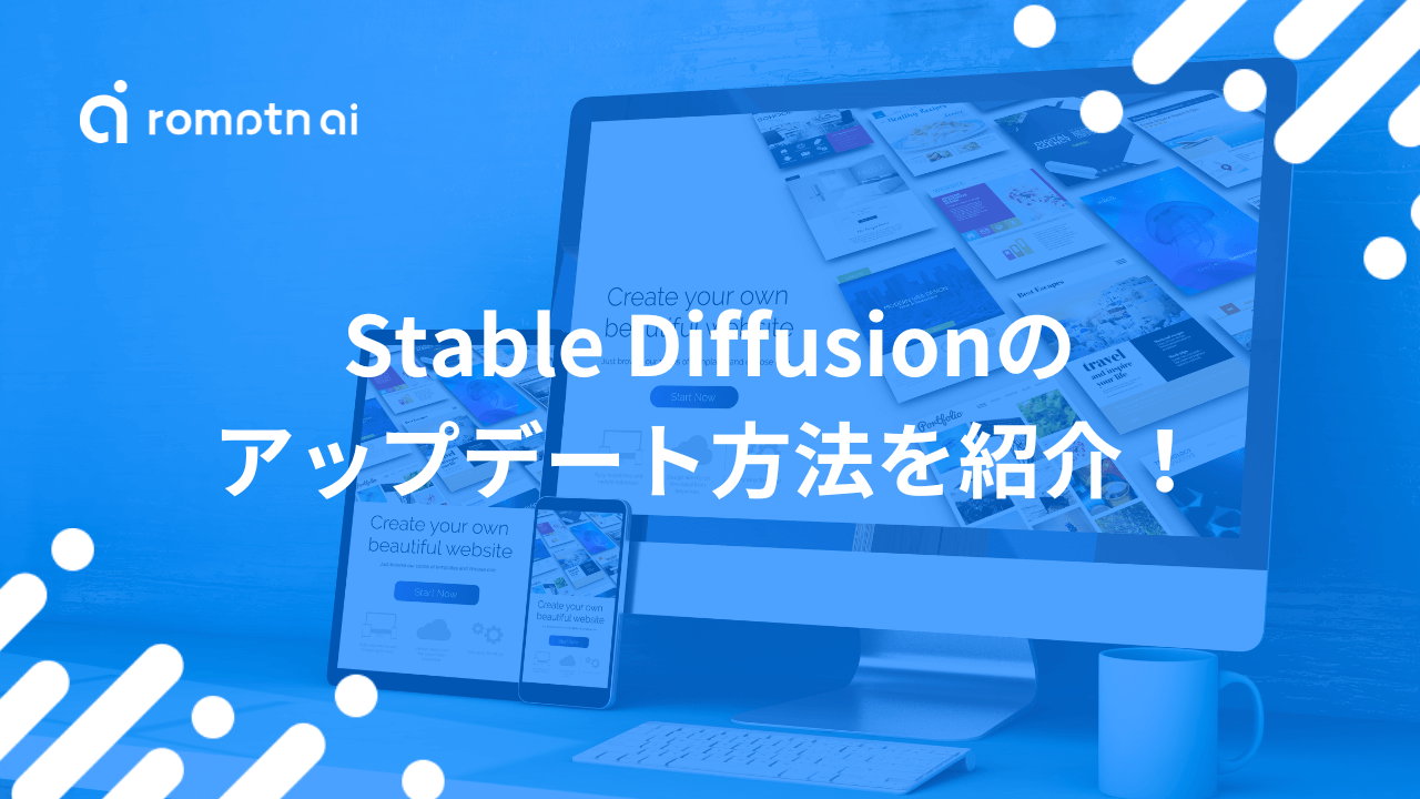 Stable Diffusionの拡張機能『Dataset Tag Editor』の使い方！画像からプロンプトを抽出しよう！ | romptn ...