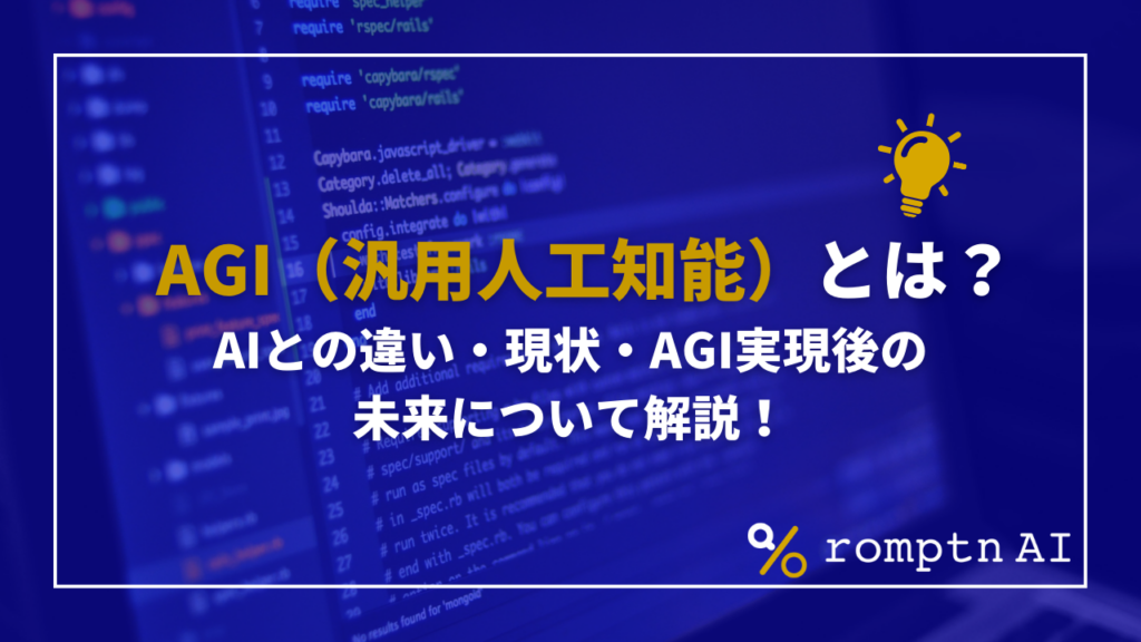 回帰分析のp値とt値とは｜簡単にわかりやすく解説 | romptn Magazine