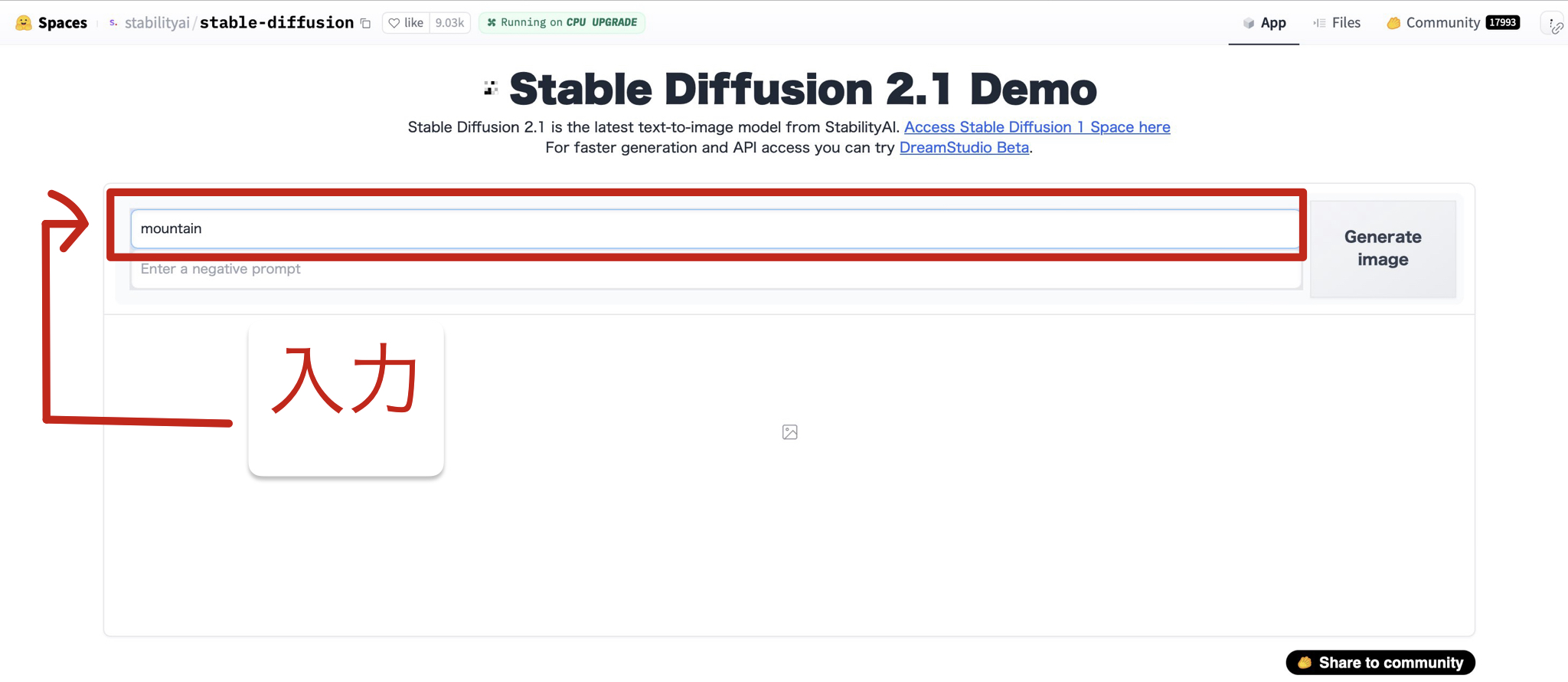 Stable Diffusion「demo(デモ版)」の使い方！商用利用や利用規約も解説 | romptn Magazine