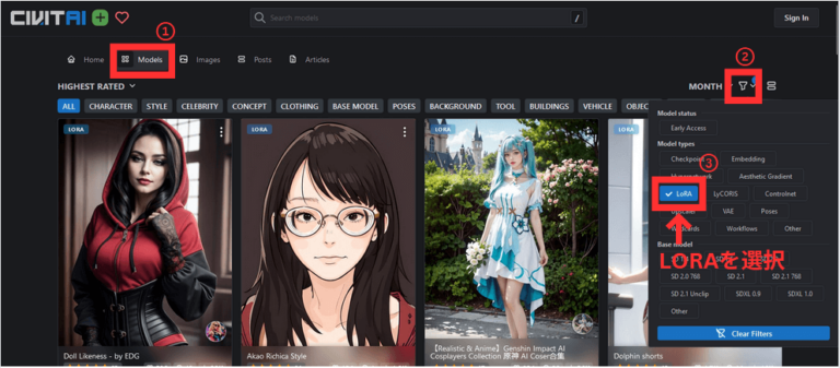 『JapaneseDollLikeness』の使い方を紹介！商用利用はできる？ | romptn Magazine