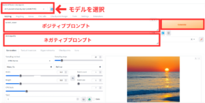 【Docker版】Stable Diffusion Web UIの使い方！モデルやVAEの導入方法も | romptn Magazine