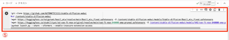 Stable Diffusionで簡単にコラ画像を作る方法を紹介！ | romptn Magazine