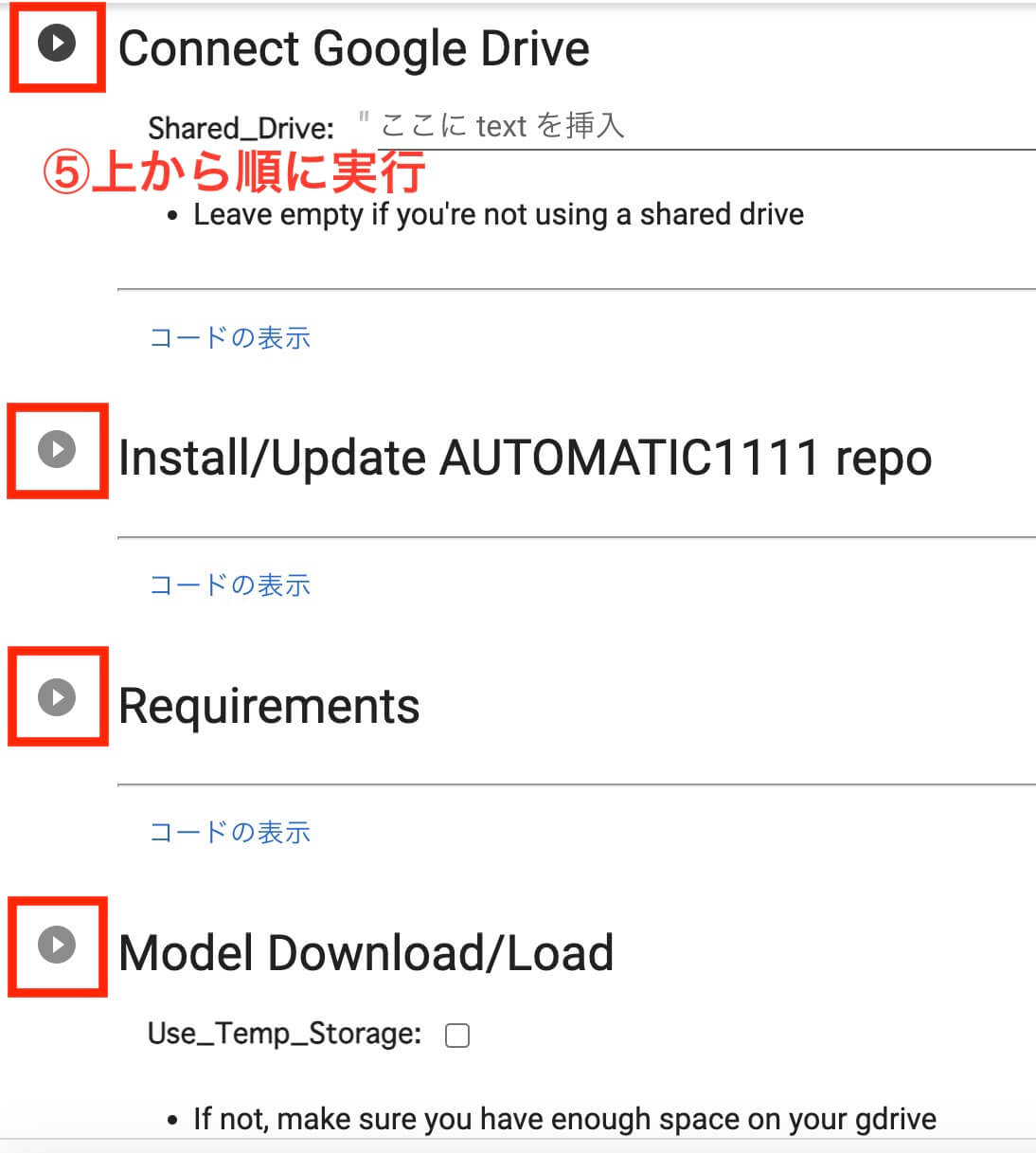 Stable Diffusionで簡単にコラ画像を作る方法を紹介！ | romptn Magazine
