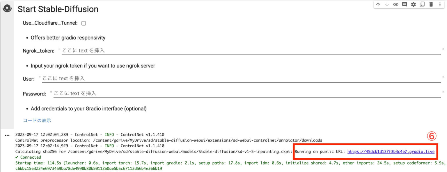 Stable Diffusionで簡単にコラ画像を作る方法を紹介！ | romptn Magazine