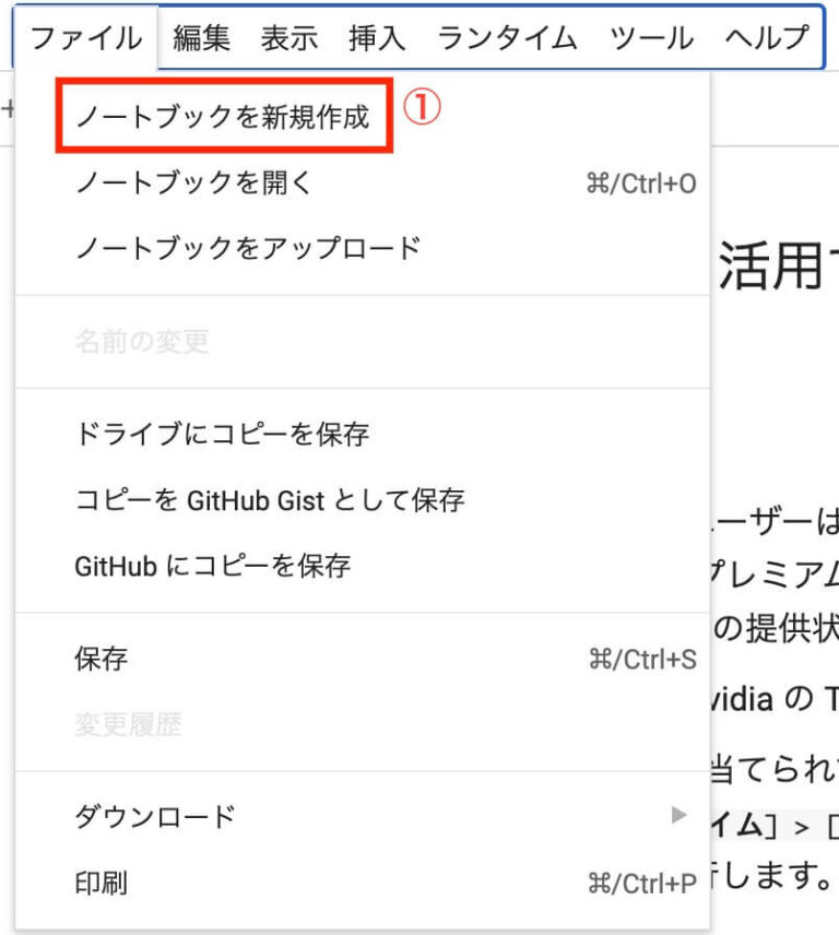 Stable Diffusionで簡単にコラ画像を作る方法を紹介！ | romptn Magazine