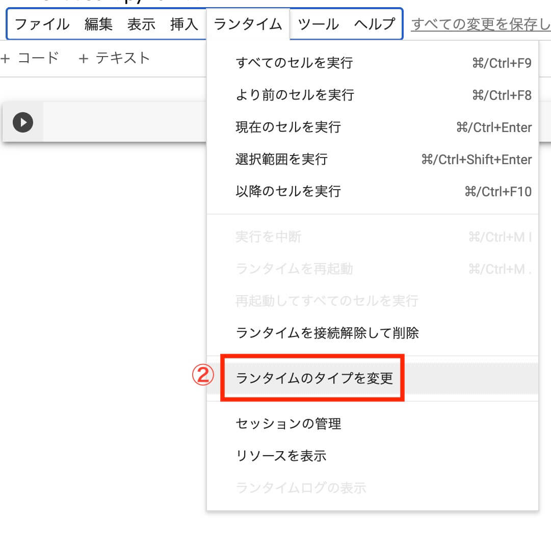 Stable Diffusionで簡単にコラ画像を作る方法を紹介！ | romptn Magazine