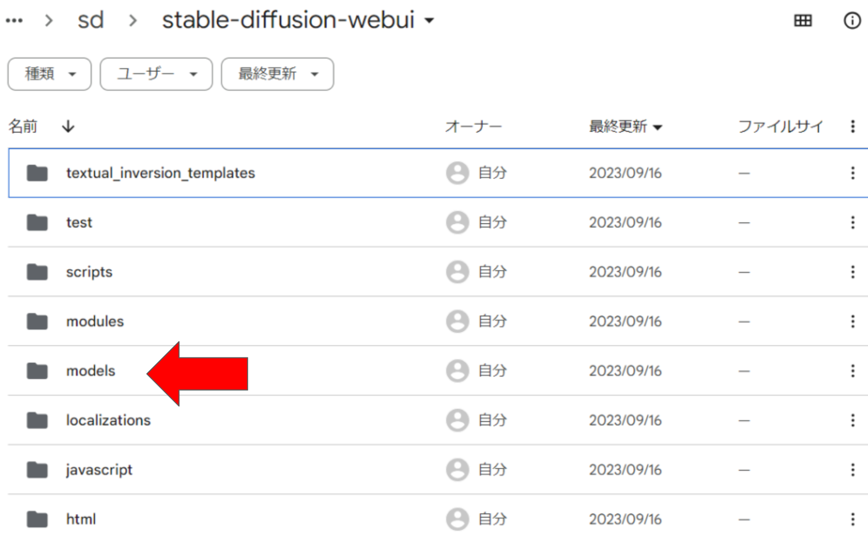 Stable Diffusionのcheckpointとは？インストール方法や使い方も紹介 | romptn Magazine