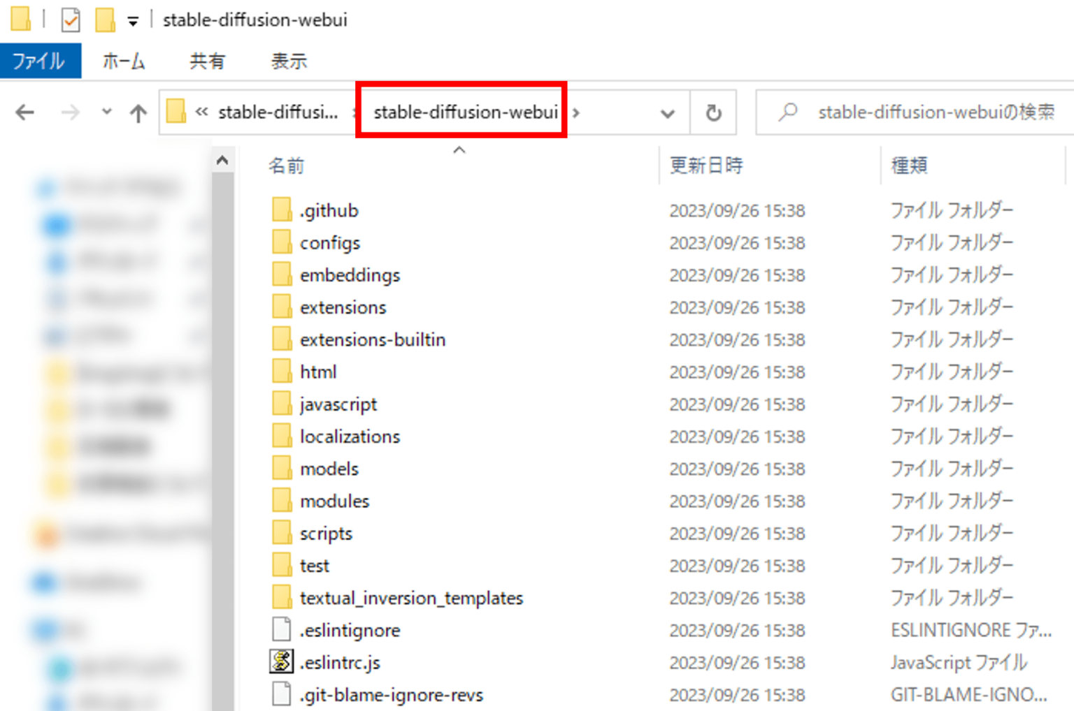 Stable DiffusionでCPUの性能はどのくらい必要？おすすめCPUや影響についても紹介 | romptn Magazine
