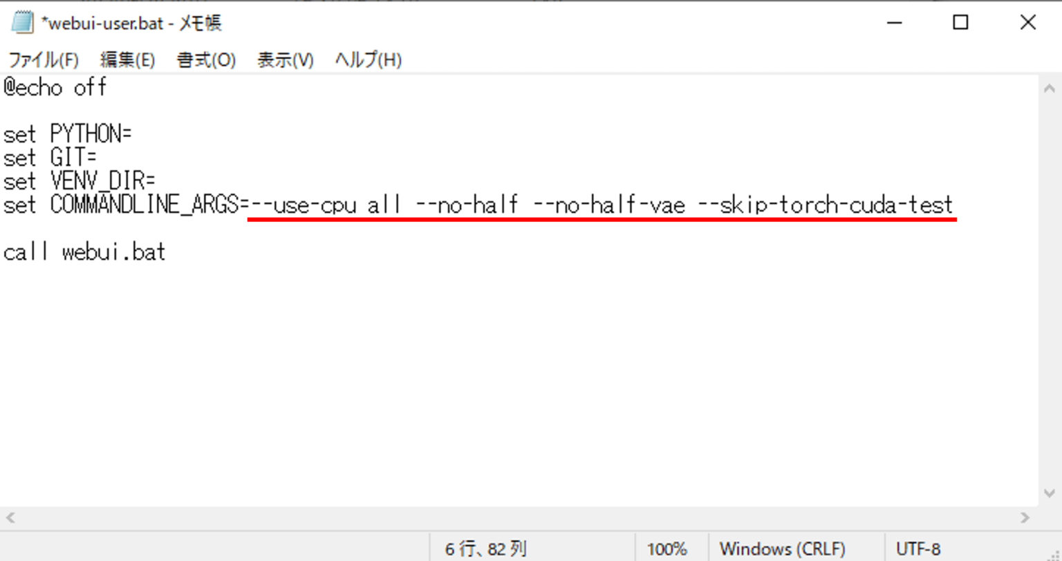 Stable DiffusionでCPUの性能はどのくらい必要？おすすめCPUや影響についても紹介 | romptn Magazine