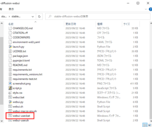 Stable DiffusionでCPUの性能はどのくらい必要？おすすめCPUや影響についても紹介 | romptn Magazine