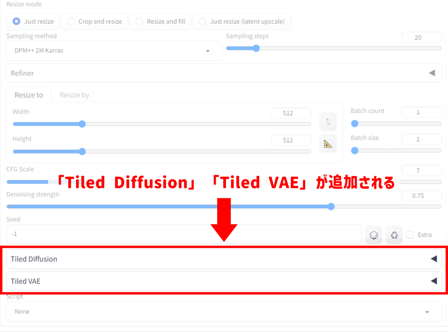 Stable Diffusionの拡張機能のインストール方法！更新方法やおすすめ拡張機能も紹介 | romptn Magazine