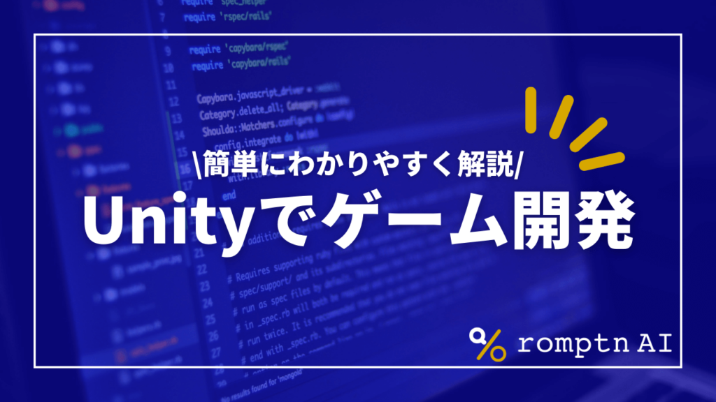セマンティック検索とは?事例と共にわかりやすく解説 Romptn Magazine