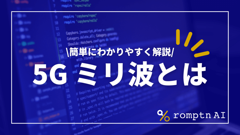 回帰分析のp値とt値とは|簡単にわかりやすく解説 Romptn Magazine