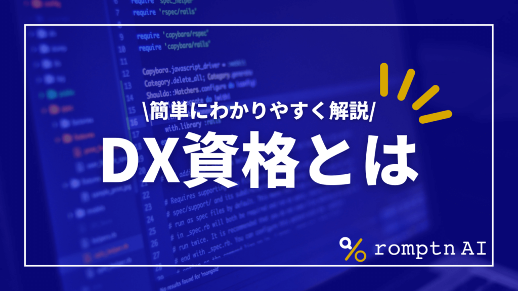 Cpythonとは?pythonとの違いもわかりやすく解説 Romptn Magazine
