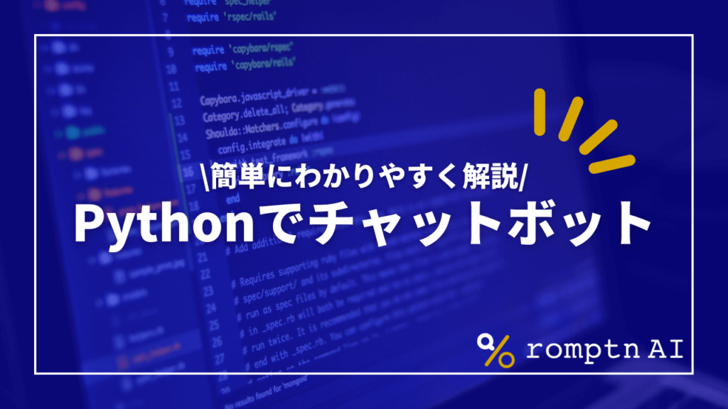 事前学習とは？転移学習との違いや主なモデルの特徴について解説！ Romptn Magazine
