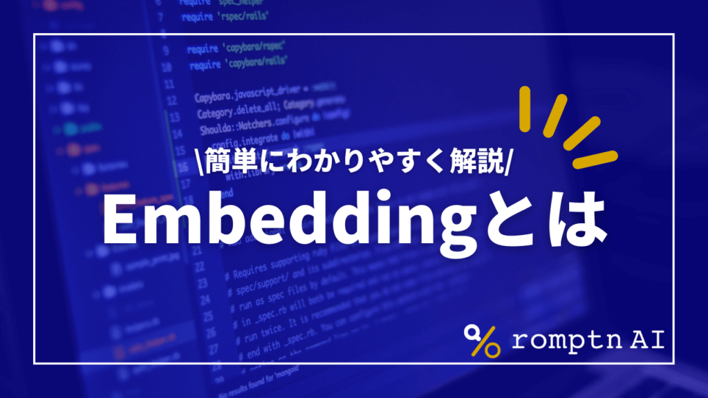 Pythonでベイジアンネットワーク｜簡単にわかりやすく解説 Romptn Magazine