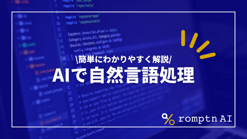 Pythonでbounding Box|簡単にわかりやすく解説 Romptn Magazine