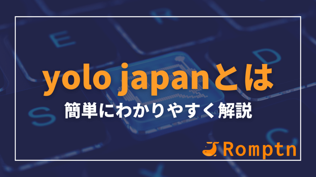 Cpythonとは?pythonとの違いもわかりやすく解説 Romptn Magazine