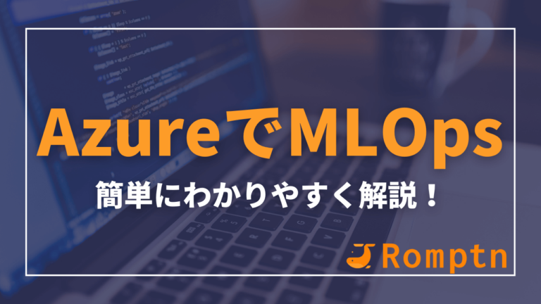 Cpythonとは?pythonとの違いもわかりやすく解説 Romptn Magazine