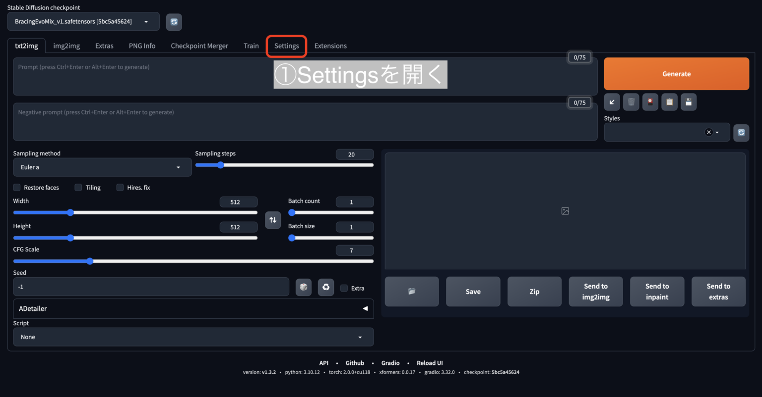 Stable Diffusionでエラーになる理由と対処法を解説 | romptn Magazine