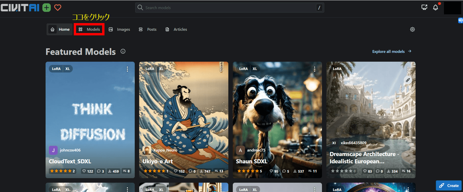 【Loraの進化版】Stable Diffusionで『LyCORIS』を導入する方法や使い方！ | romptn Magazine