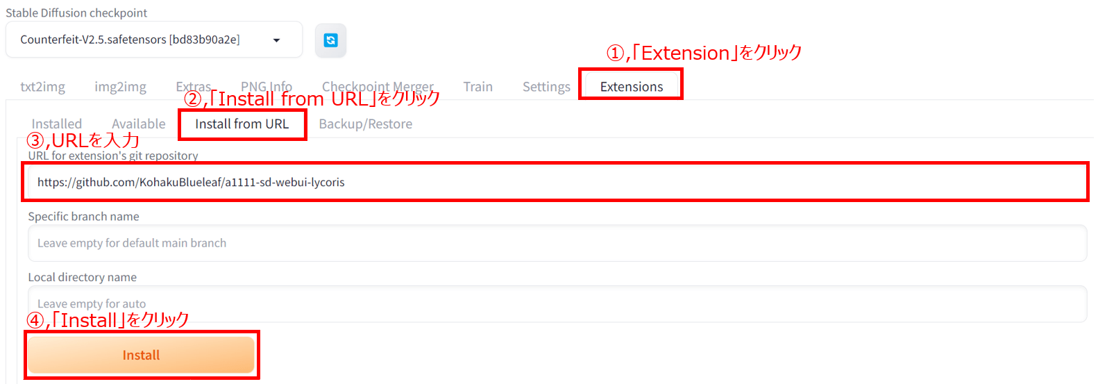 【Loraの進化版】Stable Diffusionで『LyCORIS』を導入する方法や使い方！ | romptn Magazine
