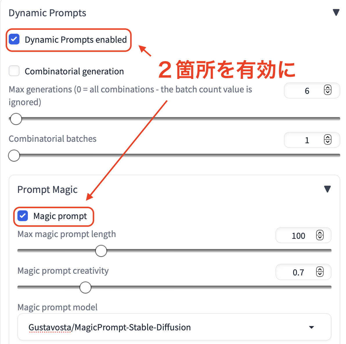 Stable Diffusionで画像をランダムに生成できる『Dynamic Prompts』とは？ | romptn Magazine