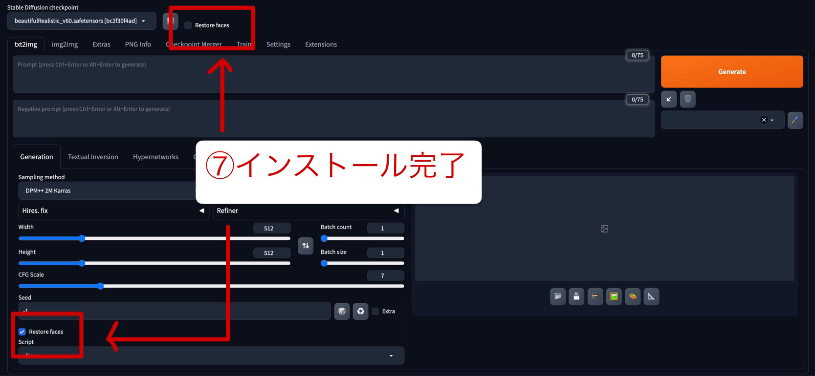 Stable Diffusionのパラメータ設定『Restore faces』とは？使い方を解説！ | romptn Magazine