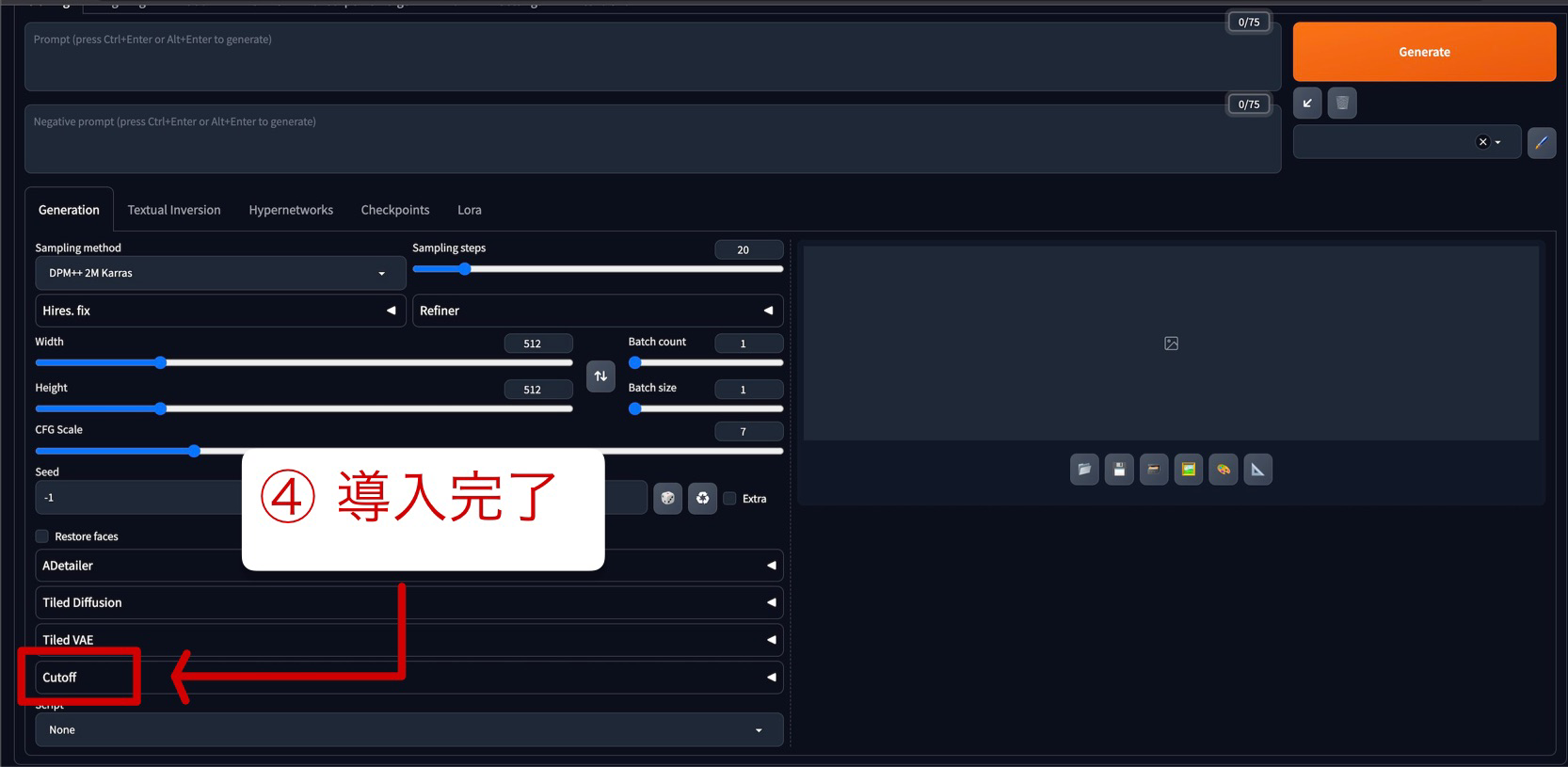 Stable Diffusionで色を指定する『CutOff』の使い方やコツを紹介 | romptn Magazine