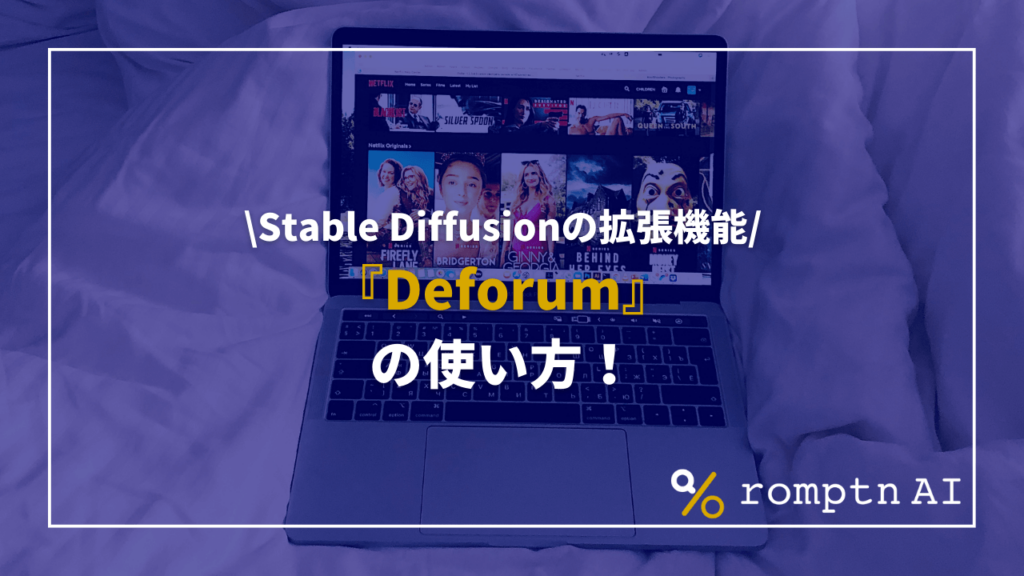 Stable Diffusionでケモノキャラの美少女を生成する方法！プロンプトも紹介 | romptn Magazine