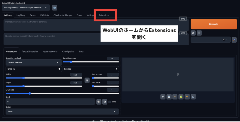Stable Diffusionの拡張機能『a1111-sd-webui-tagcomplete』の使い方！プロンプトの入力を効率化しよう ...