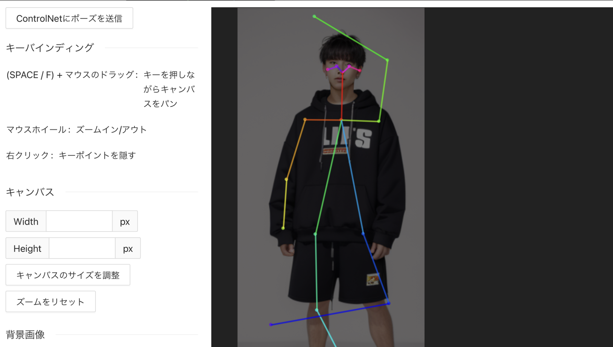 Stable Diffusionの拡張機能『Openpose Editor』の使い方！好きなポーズを作ろう | romptn Magazine