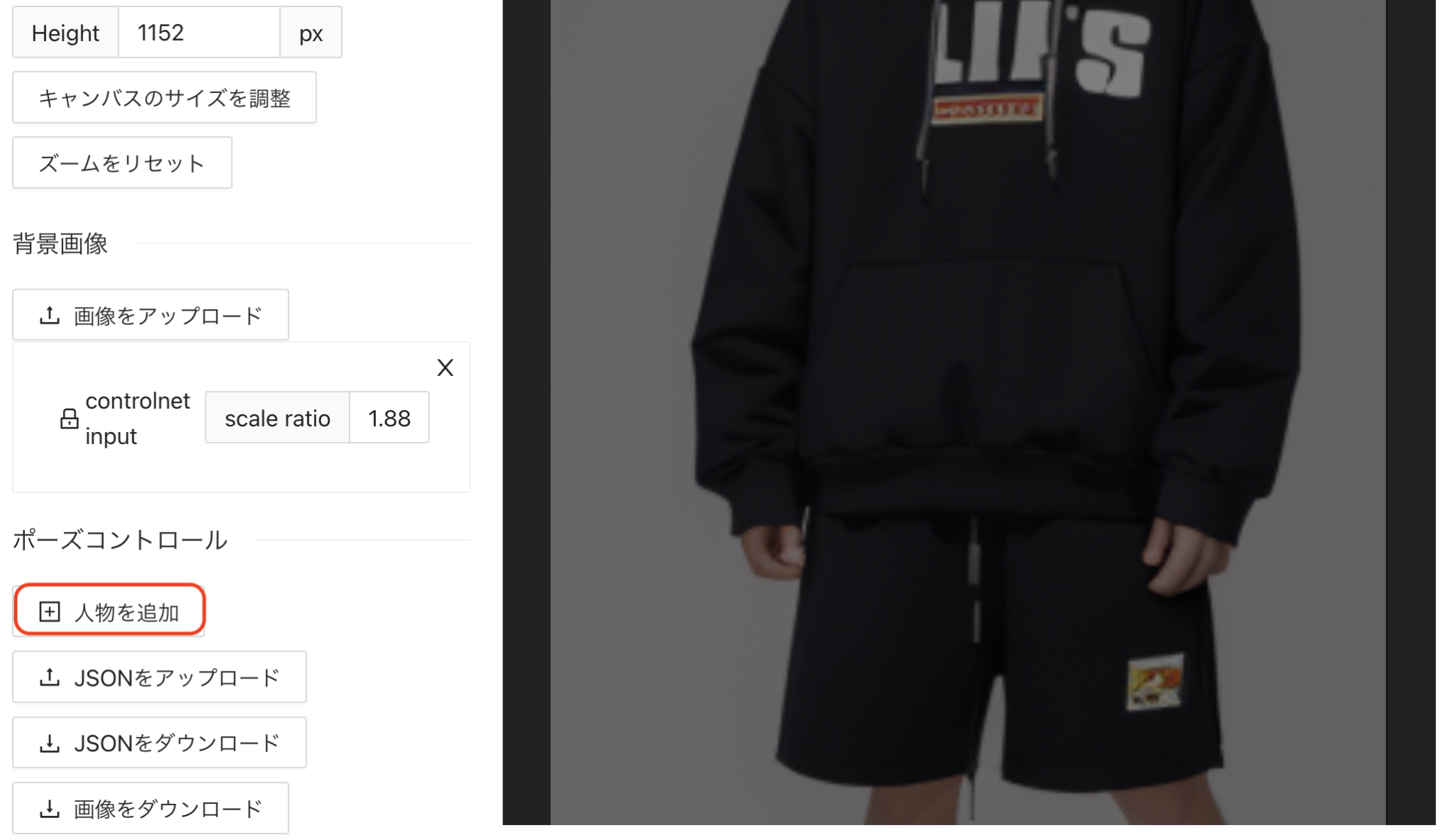 Stable Diffusionの拡張機能『Openpose Editor』の使い方！好きなポーズを作ろう | romptn Magazine